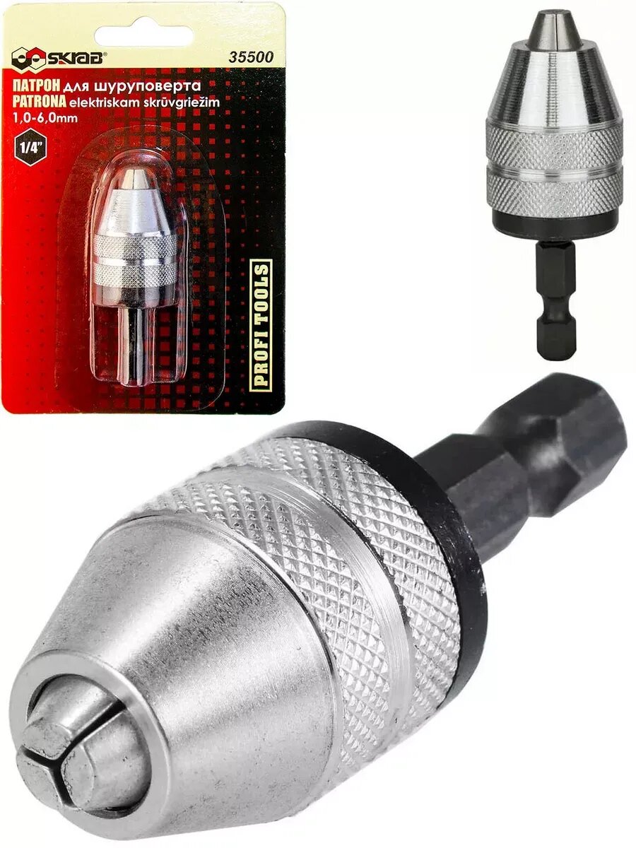 Патрон для шуруповерта 1/4", (1,0-6,0мм) SKRAB 35500
