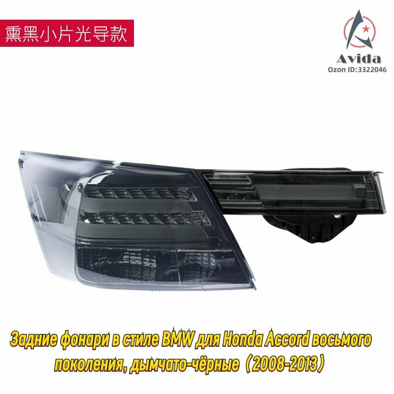 Фары автомобильные