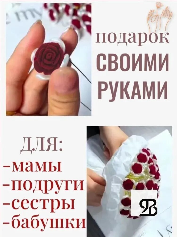 Букет из игрушек для мамы, 21 роза из ABS пластика, сиреневый цвет, подарочная упаковка — фото 1