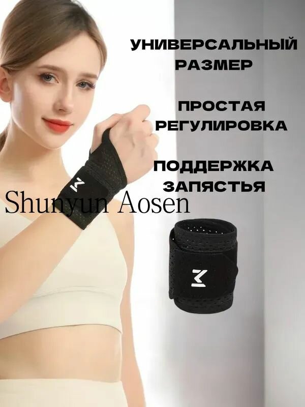 Бинты боксерские — фото 1