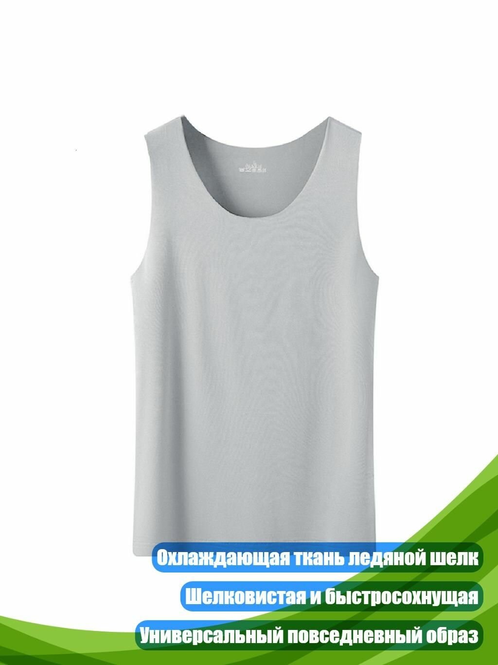 Женская майка из льняного шелка, Серый - XXXL