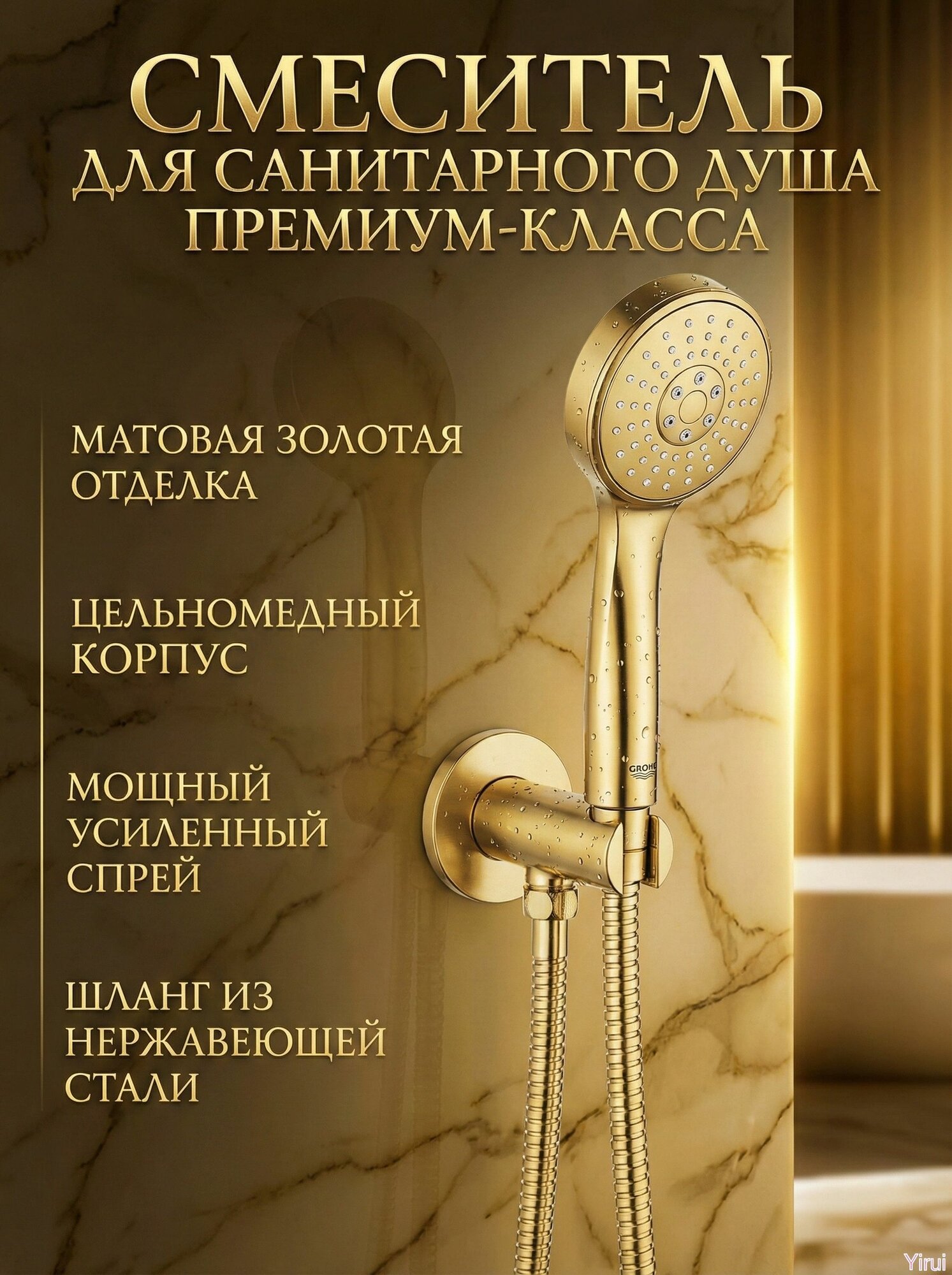 Встроенный смеситель для биде с гигиенической лейкой, латунь, керамический картридж, хромированная отделка