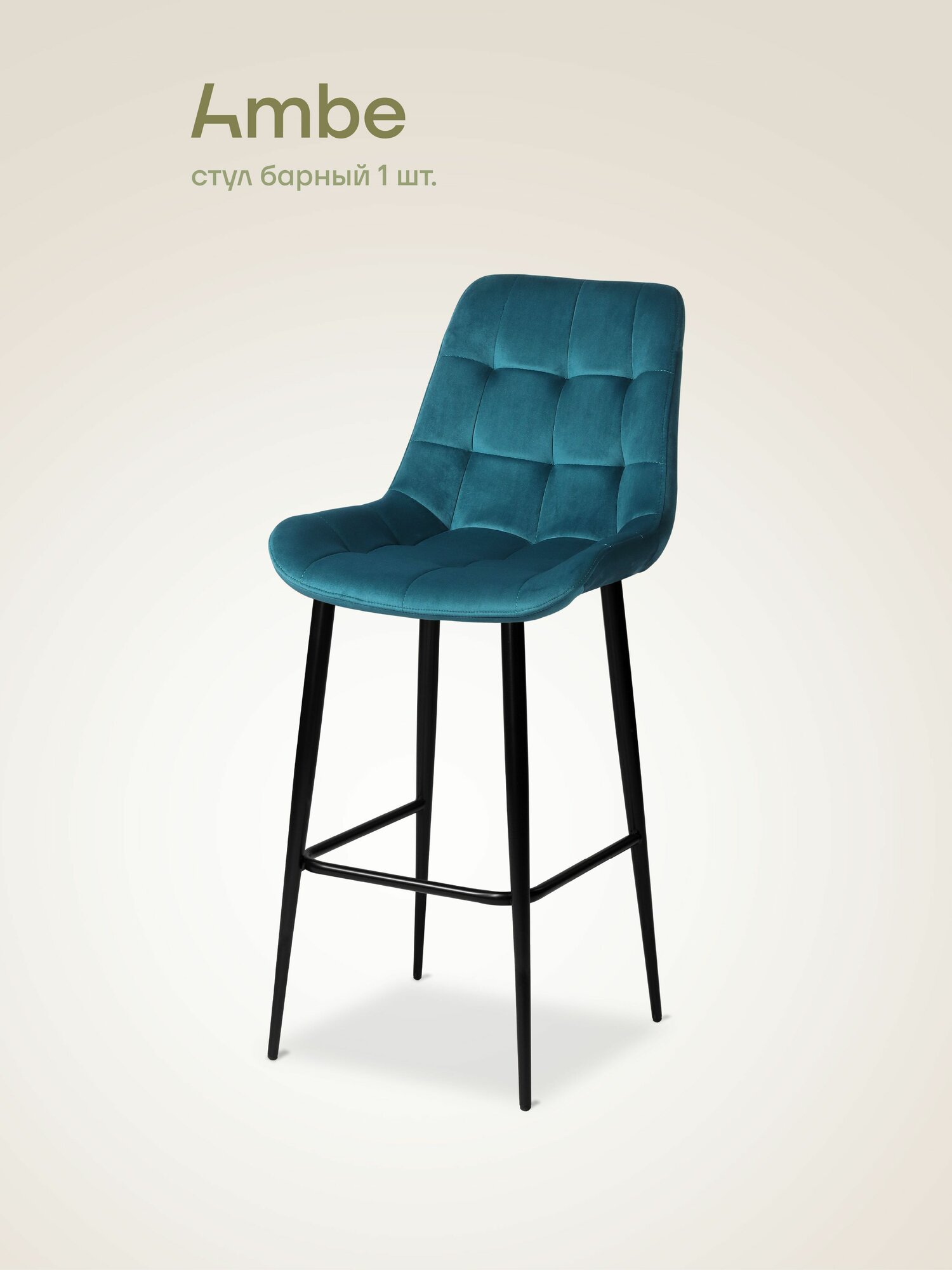Барный стул Ambe Эйден, для кухни мягкий, 75 см, изумрудный, каркас черный