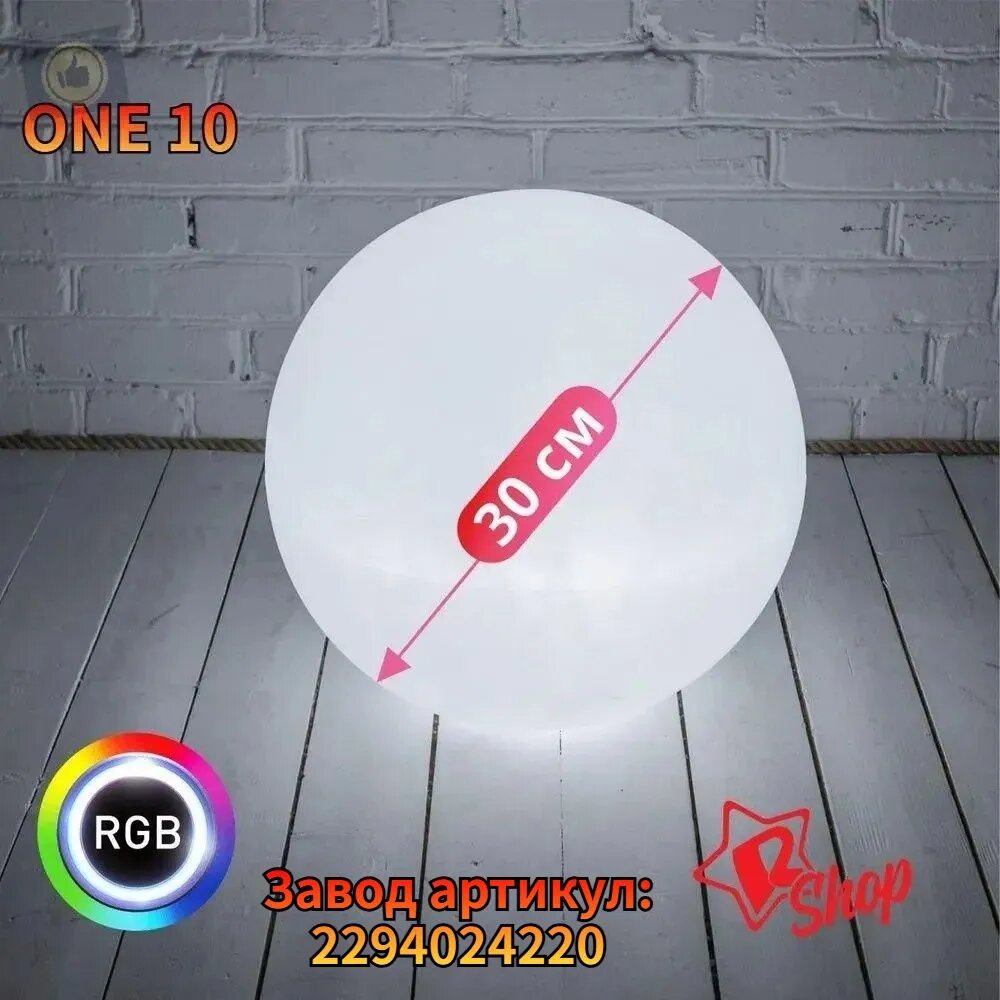 One10 Уличный светильник, LED, количество ламп:1шт