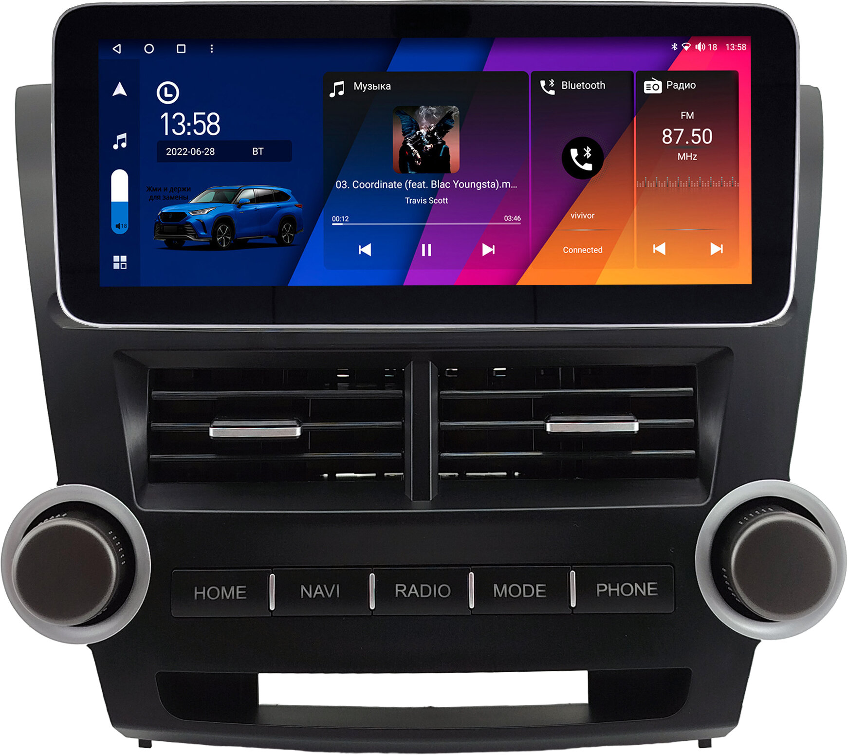 Штатная магнитола Toyota Highlander 2 (U40) 2007-2013 12.3 дюйма Canbox H-Line 7861-0855 Android 10 (4G-SIM, 4/64, DSP, QLed) Mercedes Style