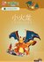 Конструктор Покемоны Charizard Keepley из кирпичиков 251-500 деталей для мальчик...