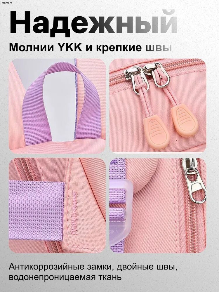 Школьный рюкзак для девочек с зайкой, розовый, вместительные отделения, влагостойкий материал, 25 литров — фото 1