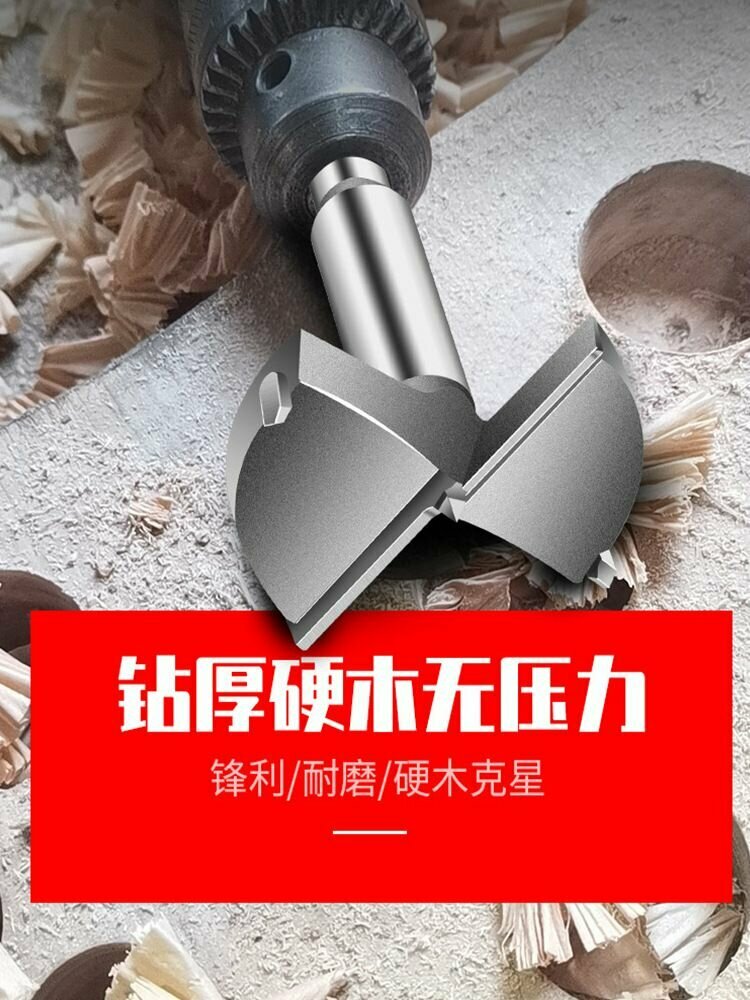 Сверло Форстнера 15 мм по дереву с ограничителем установки мебельных петель