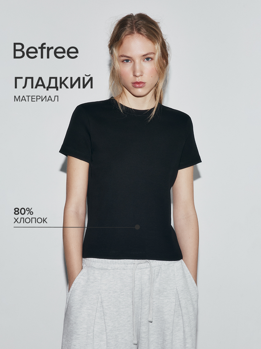Футболка Befree mix match