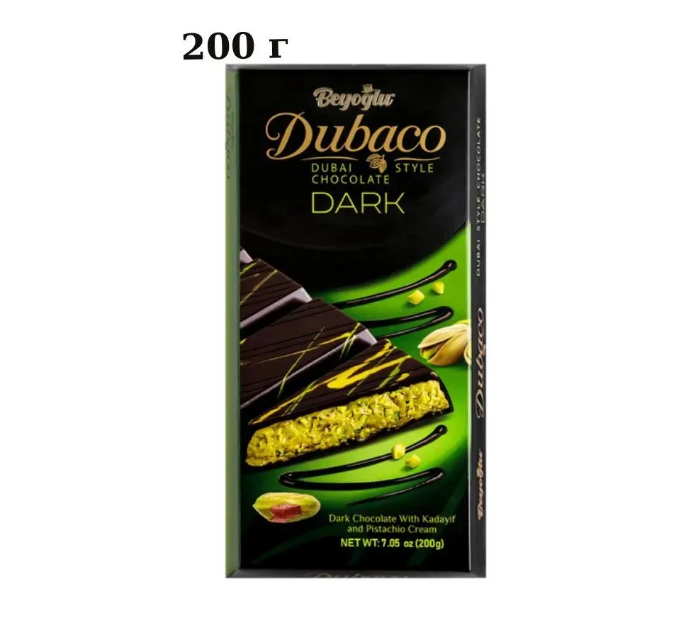 Дубайский шоколад с фисташковой начинкой, оригинальный вкус без марципана в темном шоколаде 200 г. Турция