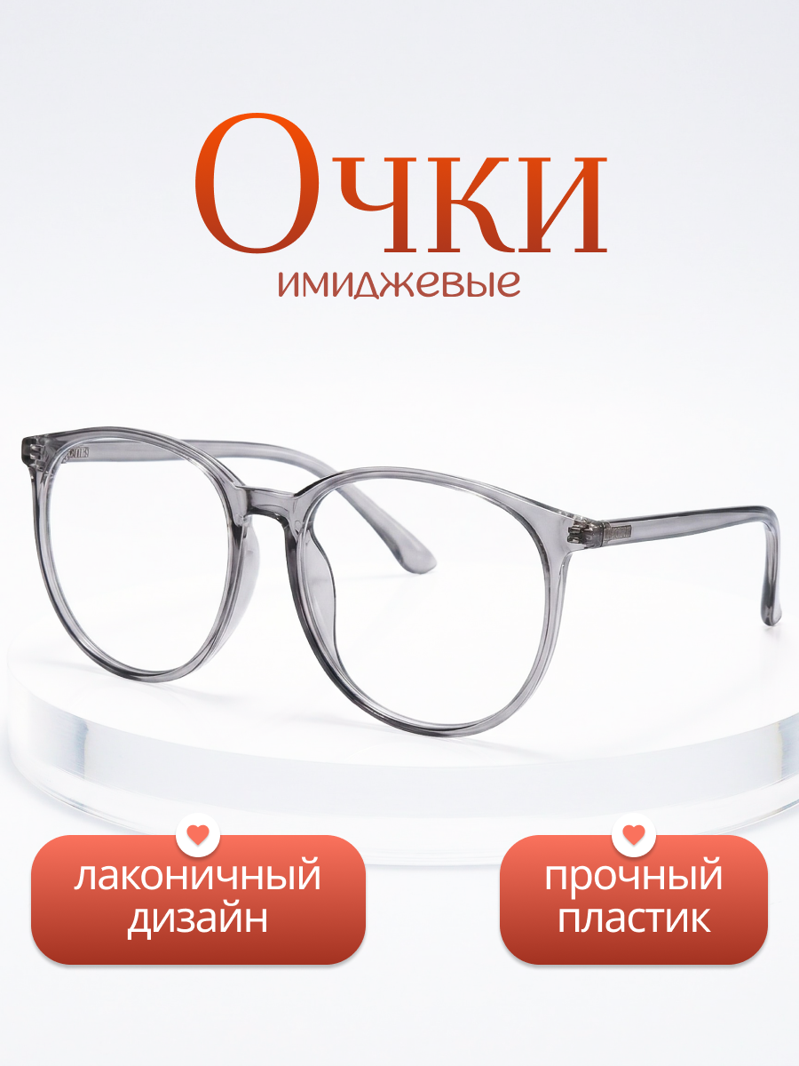 Солнцезащитные очки DRAKON IRG