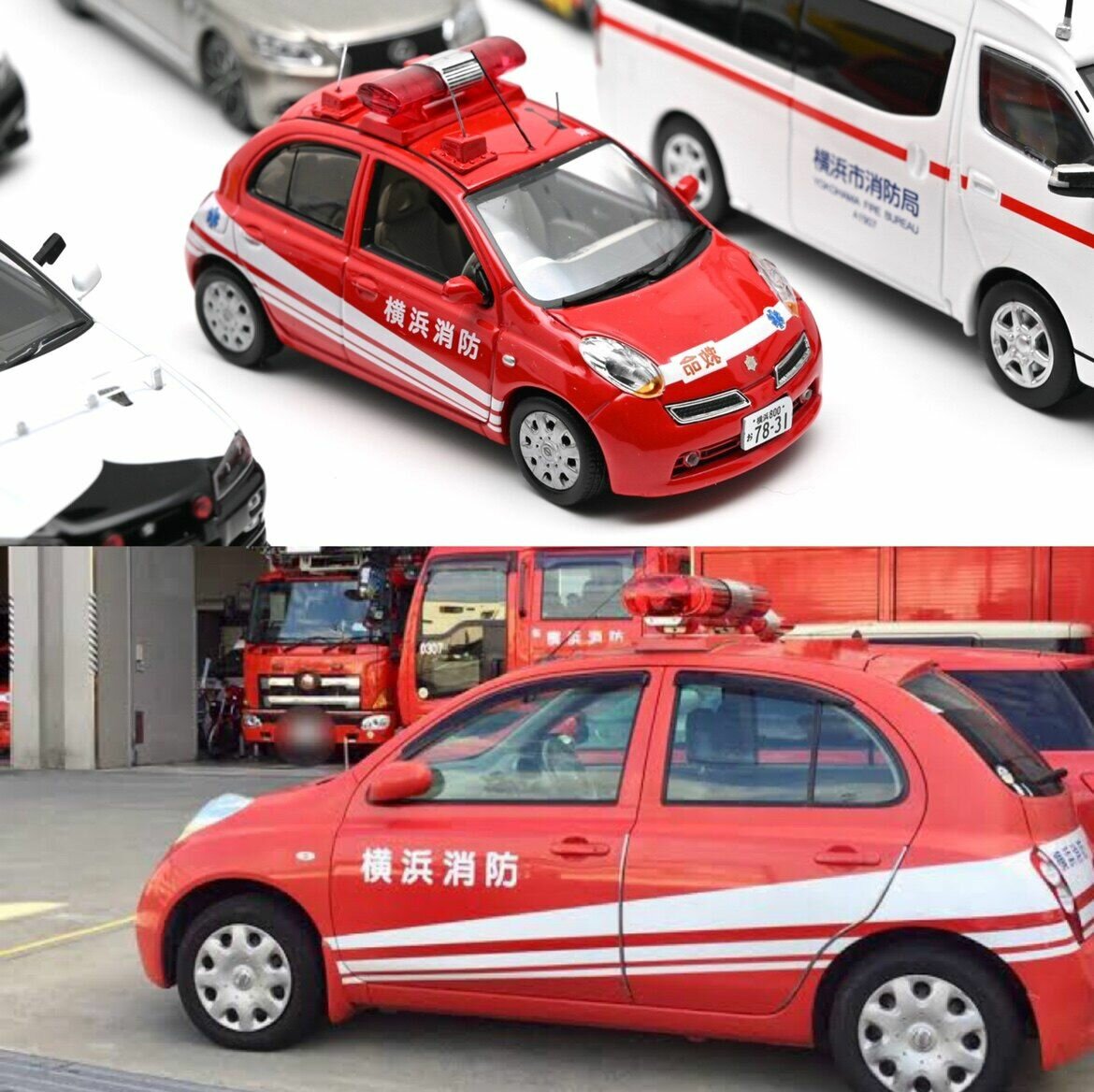 RaiS Kyosho Nissan March (K12) 2008 Пожарная служба города Йокогама Модель автомобиля в масштабе 1:43