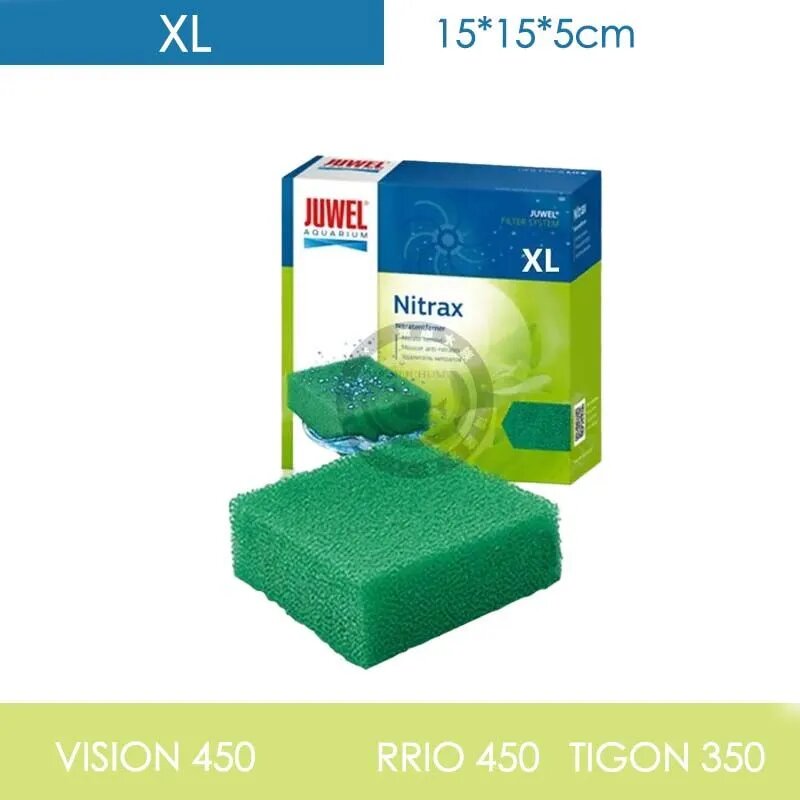 JUWEL Nitrax Наполнитель для аквариумного фильтра XL 15*15*5см для биологической фильтрации