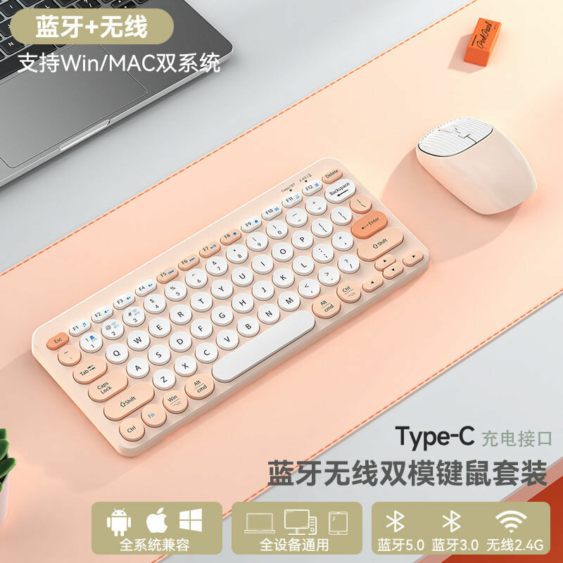 Беспроводной перезаряжаемый комплект клавиатуры и мыши с поддержкой Bluetooth для ноутбуков, настольных компьютеров, мобильных телефонов, планшетов, универсальный для Android и iOS.
