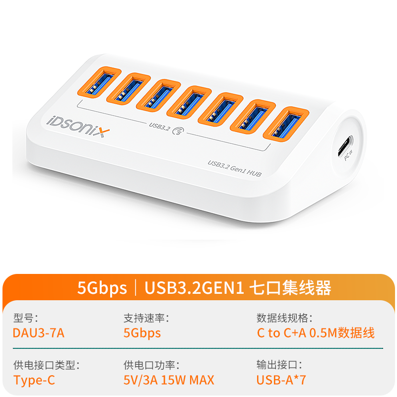 IDsonix 4-в-1 USB3.2 Хаб-концентратор, проводная настольная многопортовая док-станция расширения