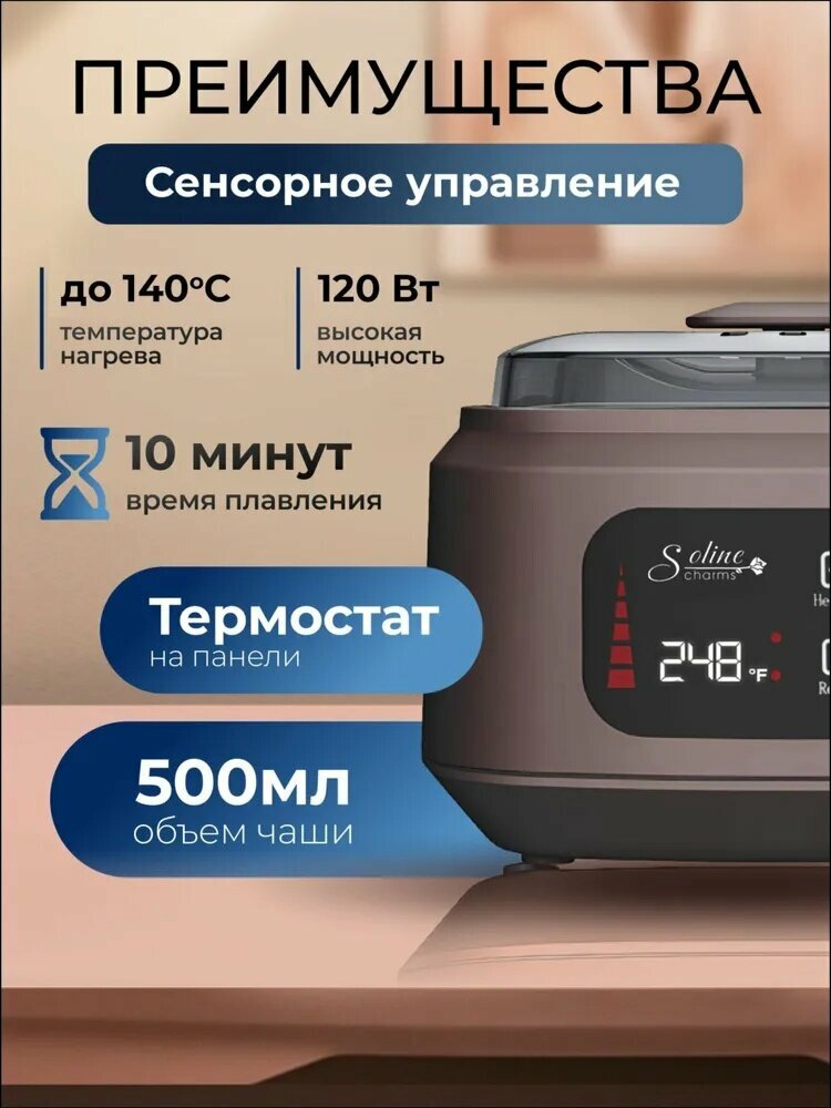 Разогреватель воска — фото 1