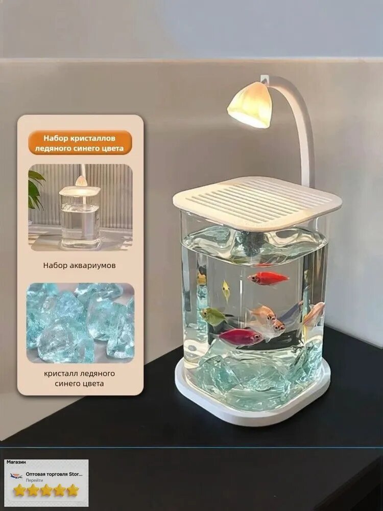 Набор аквариума для петушков "Ледяная синева" - мини-аквариум из сверхпрозрачного стекла (10 10 15см + LED-подсветка + кристаллы)