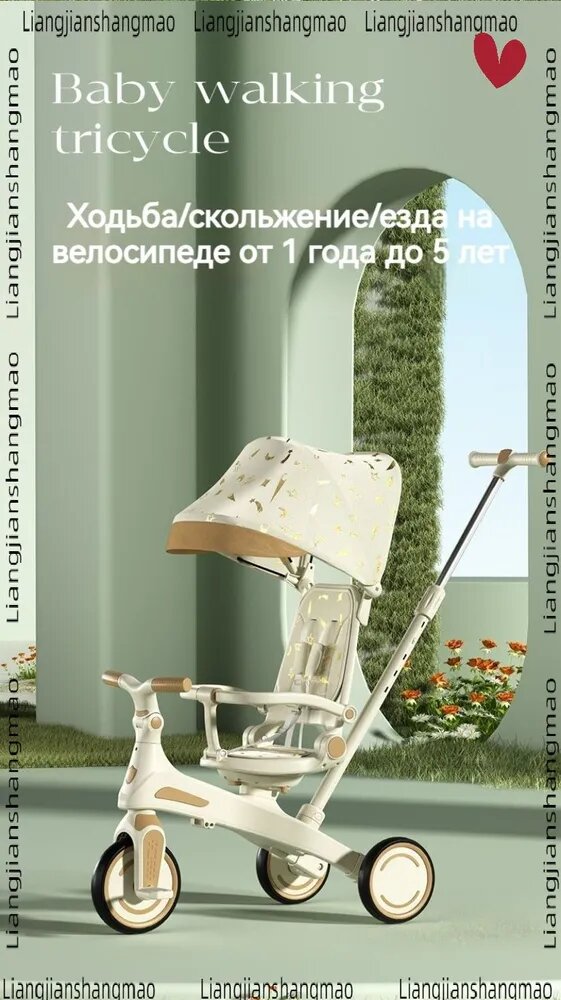Детский трехколесный велосипед трансформер для детей от 1 до 5 лет желтого цвета — фото 1