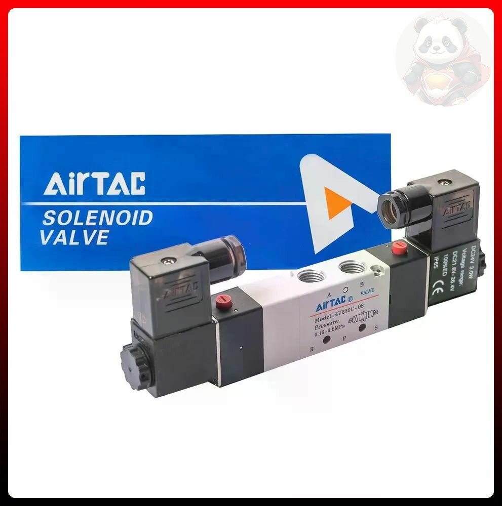 Пневмораспределитель Airtac 4V230C-08 (4V230C08BG) G1/4, 5/3 закрытая центральная позиция, 24 VDC
