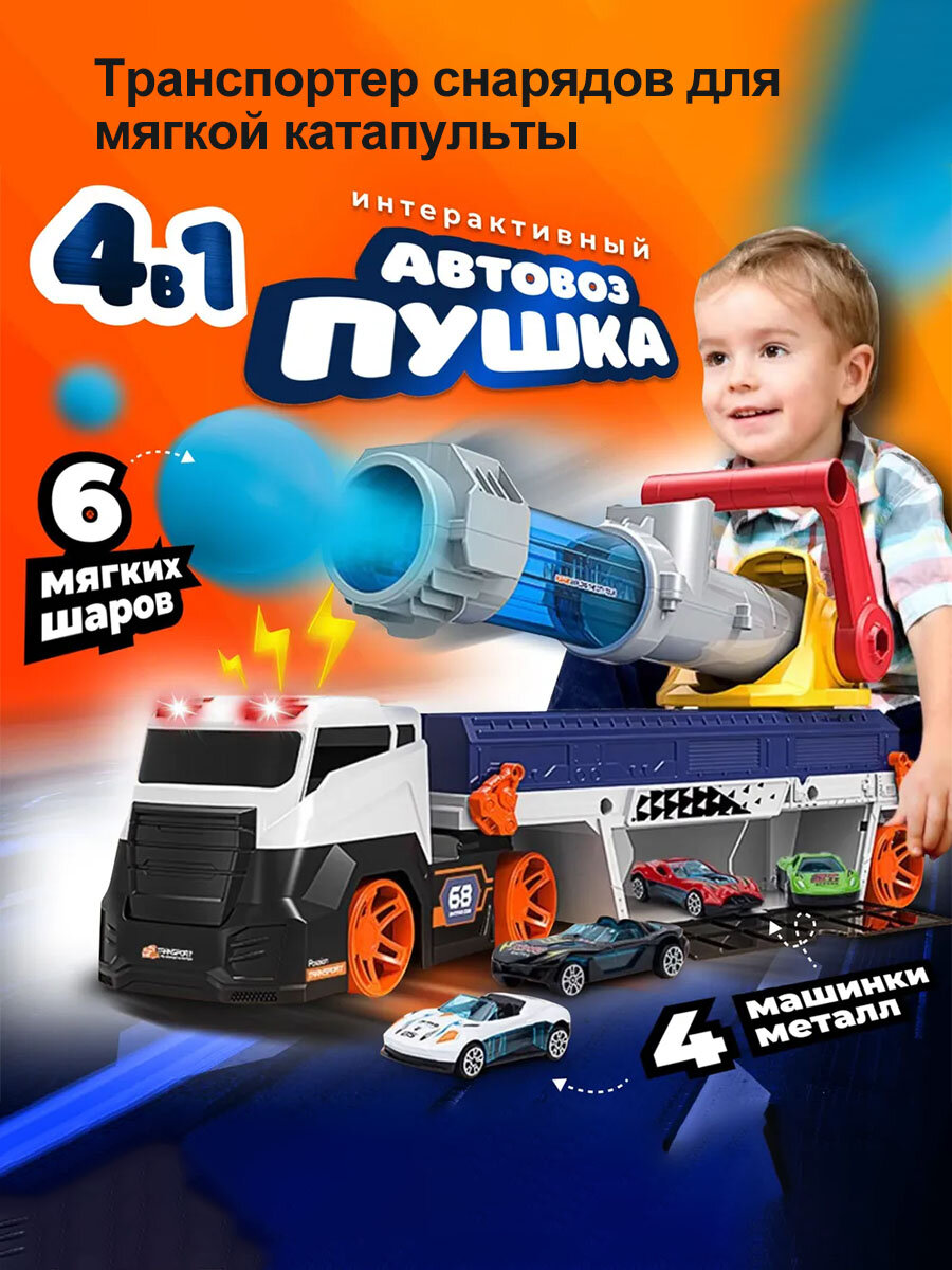 Машинка