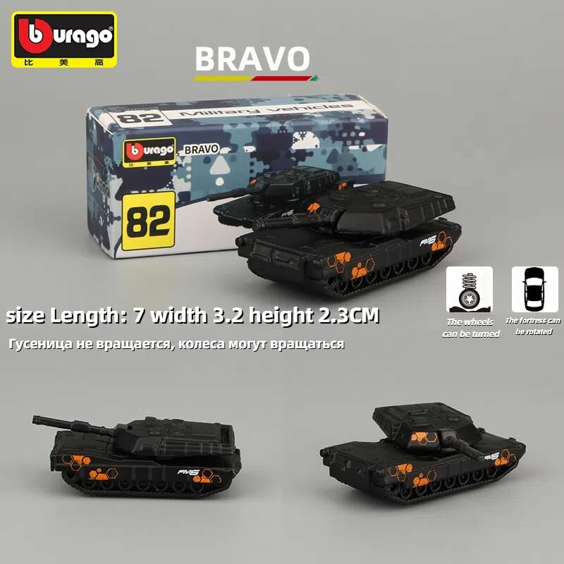 Машинка BBURAGO 1:64 серия Модель автомобиля Материал из легкого сплава