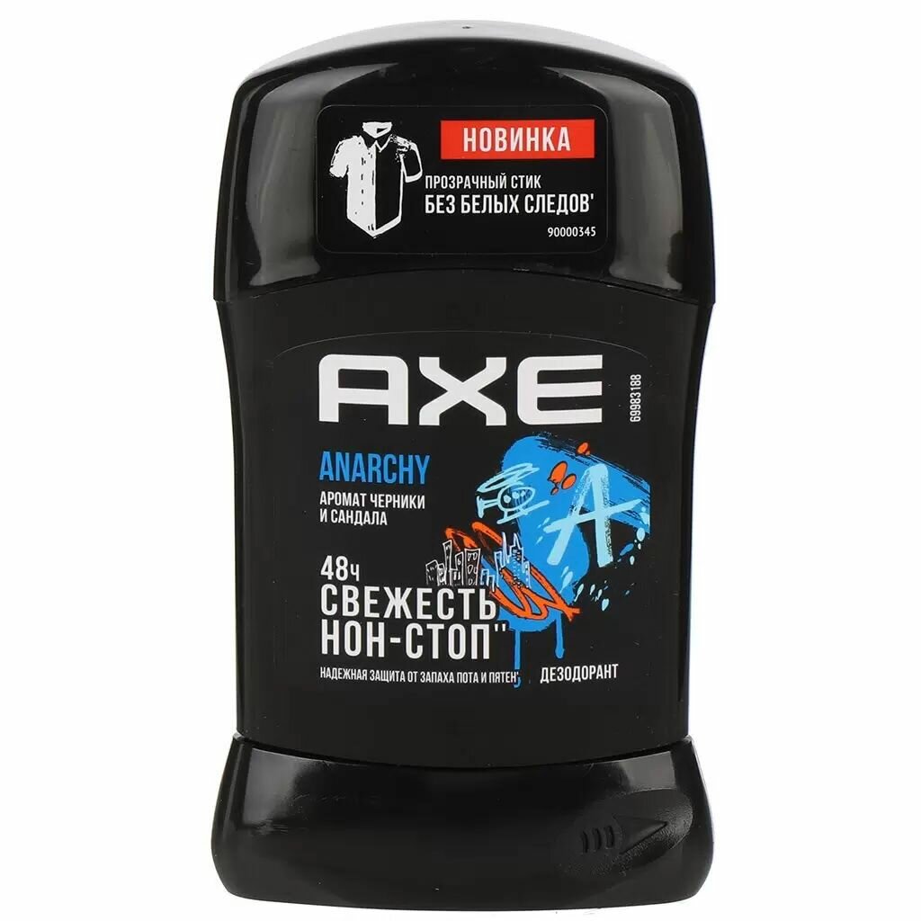 Дезодорант-стик Axe Anarchy для мужчин, 50 мл, твердый антиперспирант, защита 48ч, аромат черники и сандала, без пятен