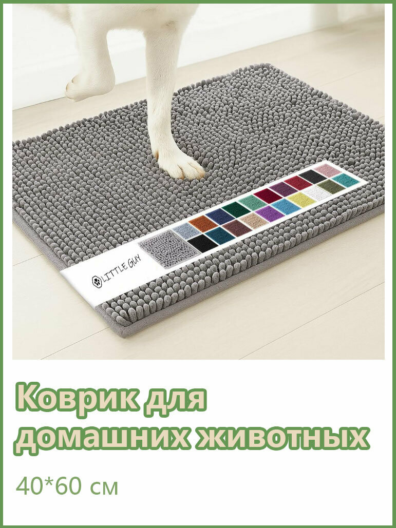 Антивандальная лежанка для собак – Коврик для кошек из плюша с длинным ворсом – Утепленная подстилка с нескользящим дном – Для крупных и мелких пород