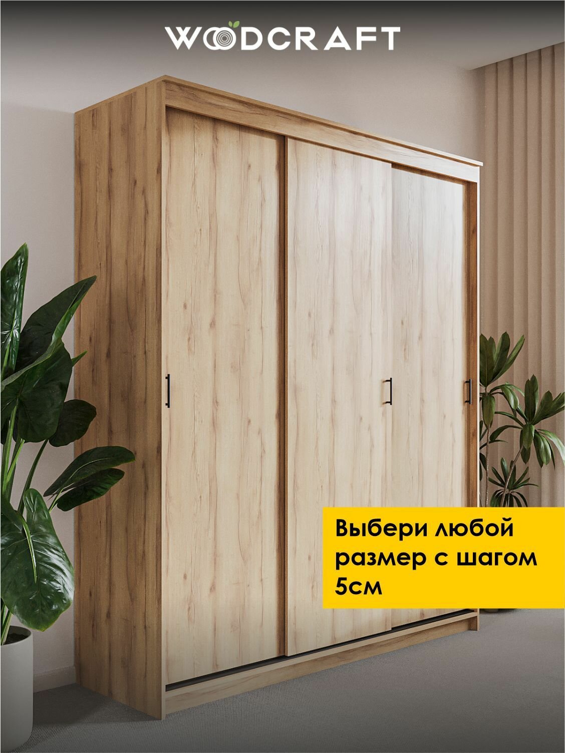 Шкаф-купе Миллениум - 3.2-145-50-240 Дуб Ирландский