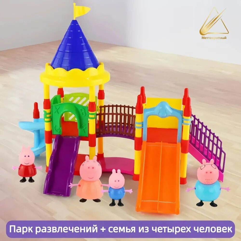 Peppa Pig Детские игрушки Peppa Pig Simulation House 4 Character Gift Set