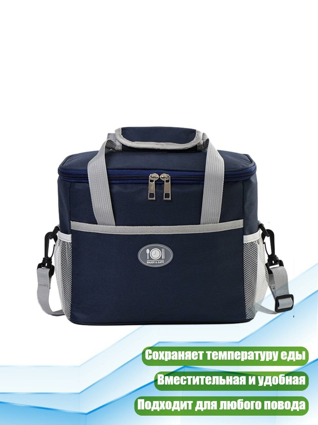 Водонепроницаемая сумка-холодильник для пикника, Темно-синий - маленький