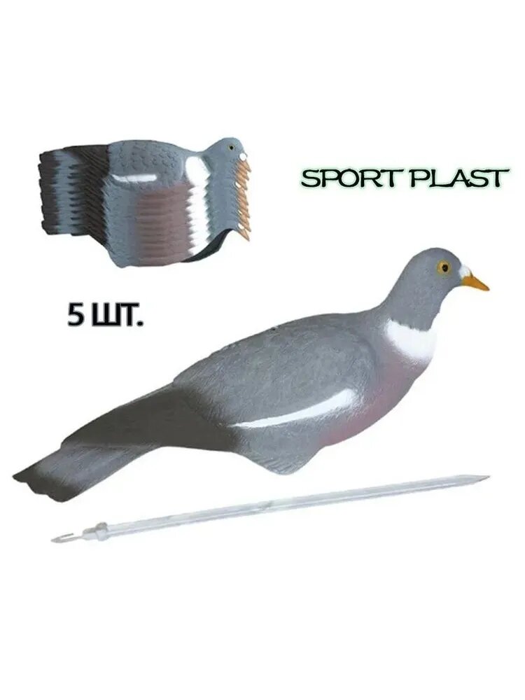 Чучело голубя пластиковое 8 шт. для охоты, реалистичный дизайн, цвет серый
