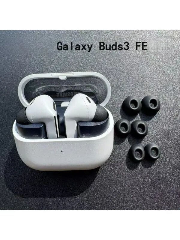 Амбушюры для наушников Samsung Galaxy buds3 FE, антискользящие чехлы для гарнитур SM-R420
