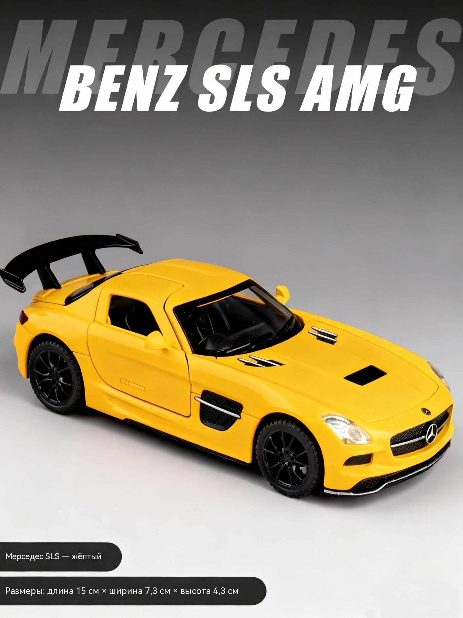 Металлическая модель Игрушки-машины Mercedes SLS в масштабе 1:32