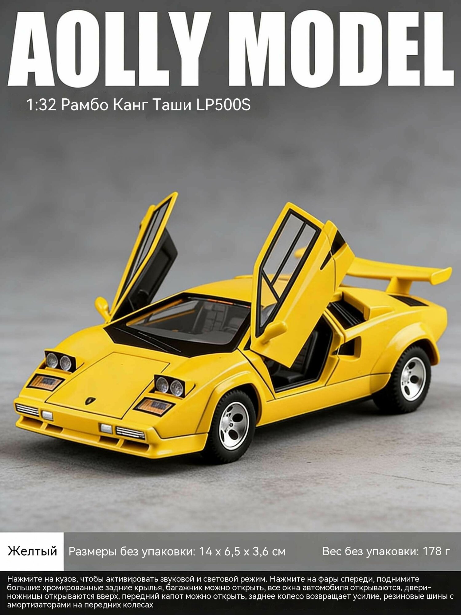 Металлическая модель автомобиля Ламборгини LP500s в масштабе 1/32