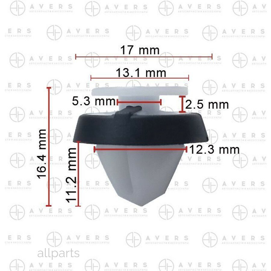 AVERS 5J0867276 клипса
