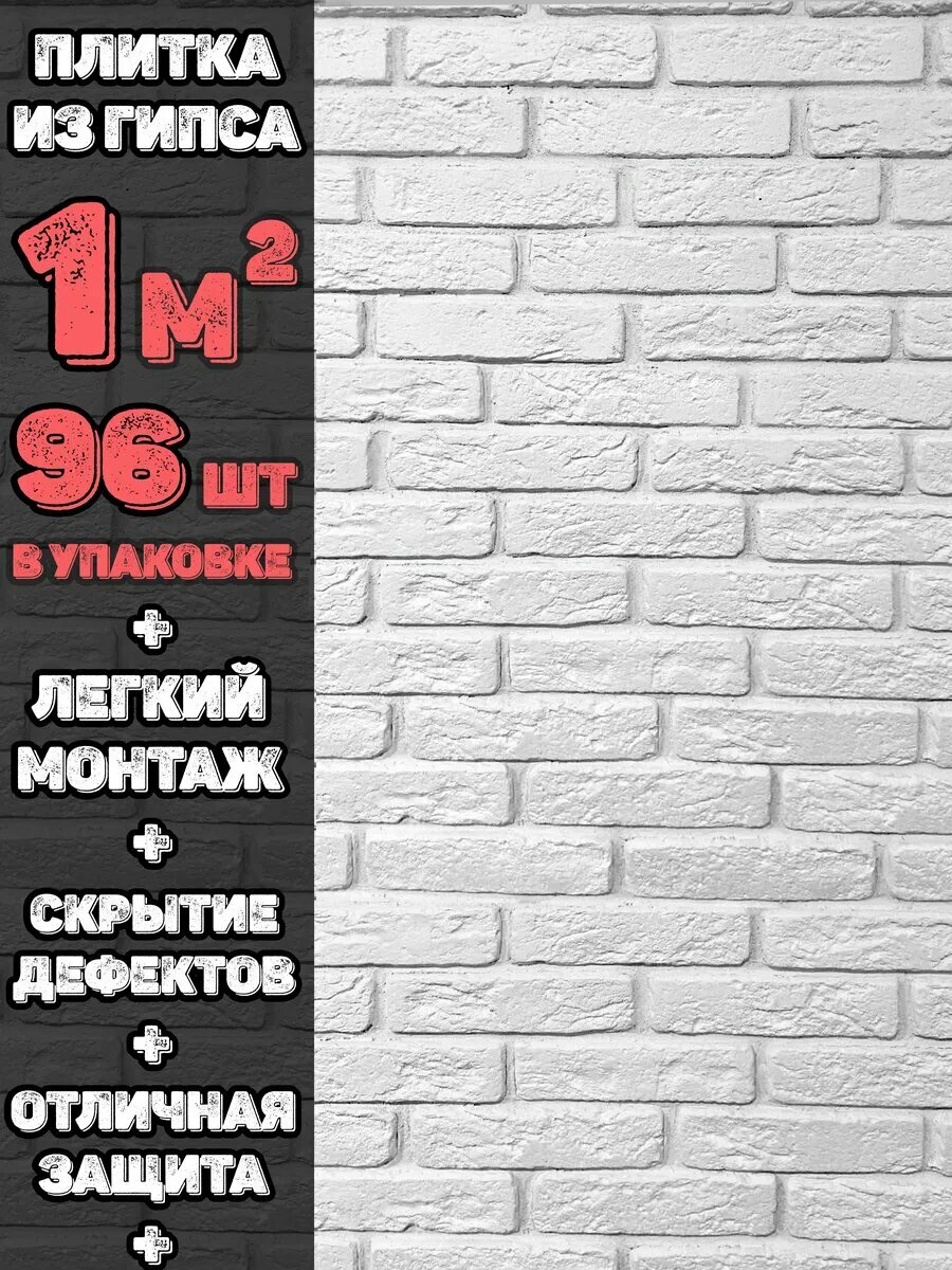 Декоративный кирпич "Венский шафран"