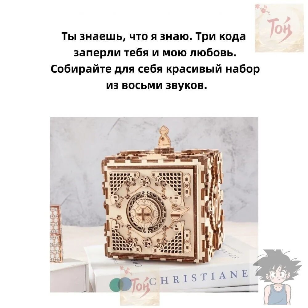 Головоломка деревянная шкатулка-головоломка, для детей от 14 лет, деревянная, хаки, собирание — фото 1