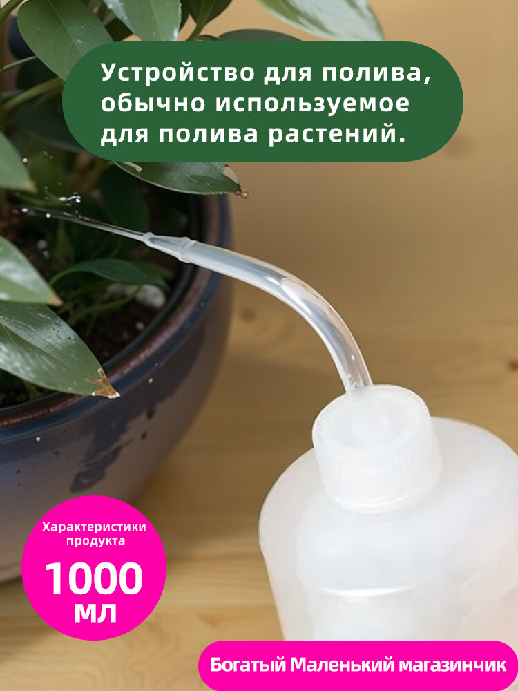 Лейка 1 л 1 шт