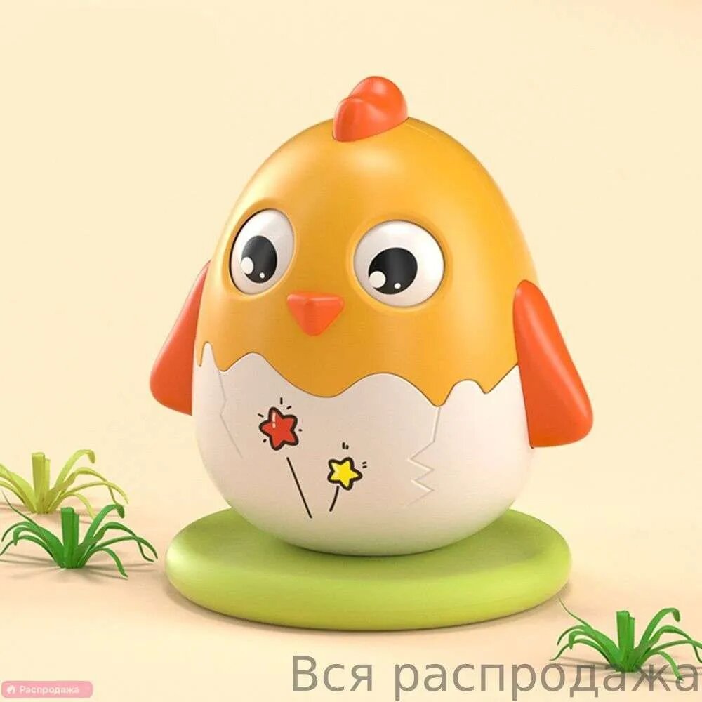 Большая игрушка-неваляшка для малышей, пластиковая погремушка в виде цыпленка, 11,5 * 12,5 * 8 см
