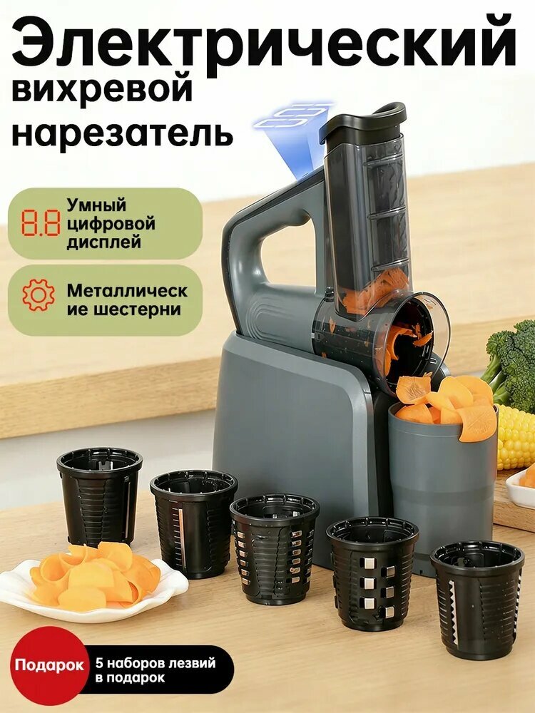 Ломтерезка — фото 1