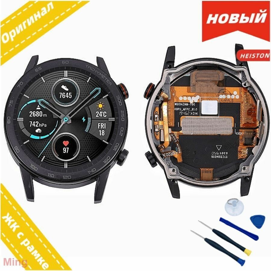 Дисплей в сборе с тачскрином Honor Magic Watch 2 46mm (MNS-B39/MNS-B19) с AMOLED Экран в сборе и в рамке