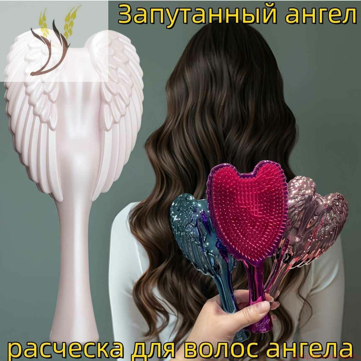 Расческа парикмахерская