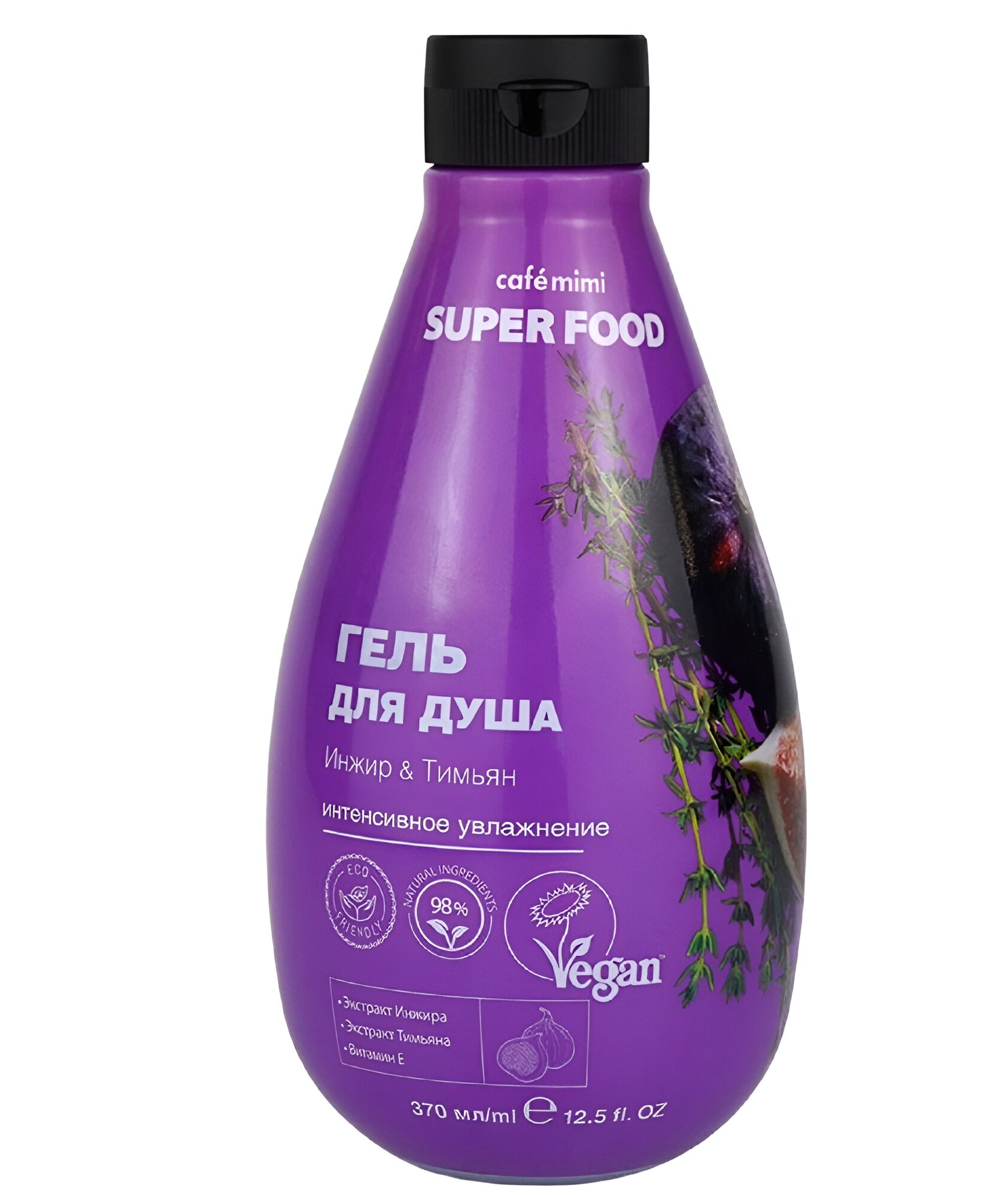 Гель для душа Cafe Mimi "Инжир и Тимьян", с натуральными экстрактами