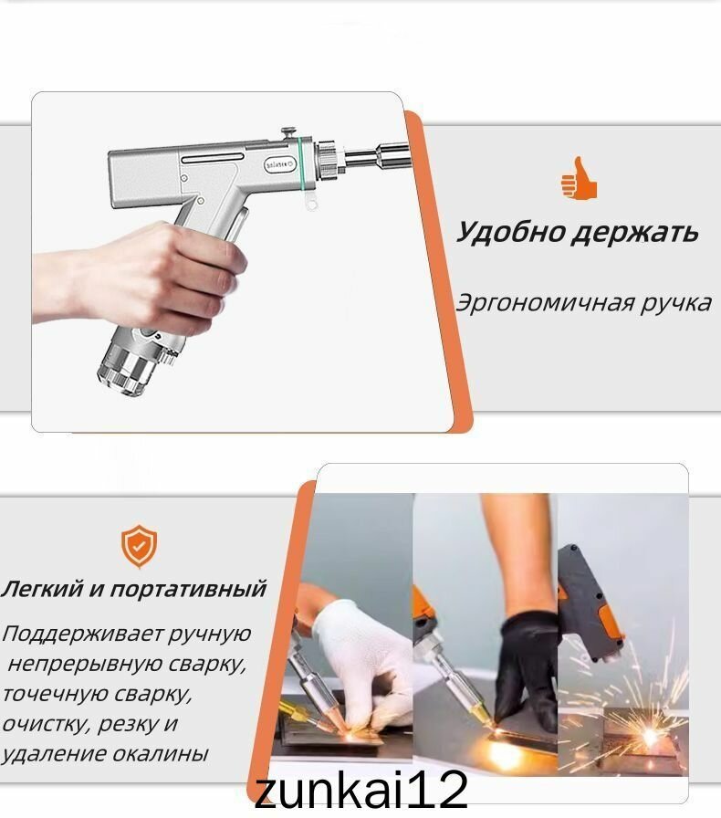 Набор для пайки — фото 1