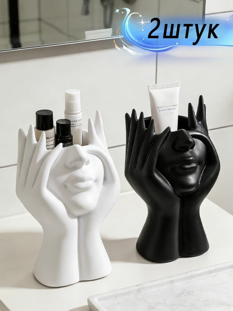 Декоративное кашпо для сухоцветов лицо девушки и руки Милота, 2шт