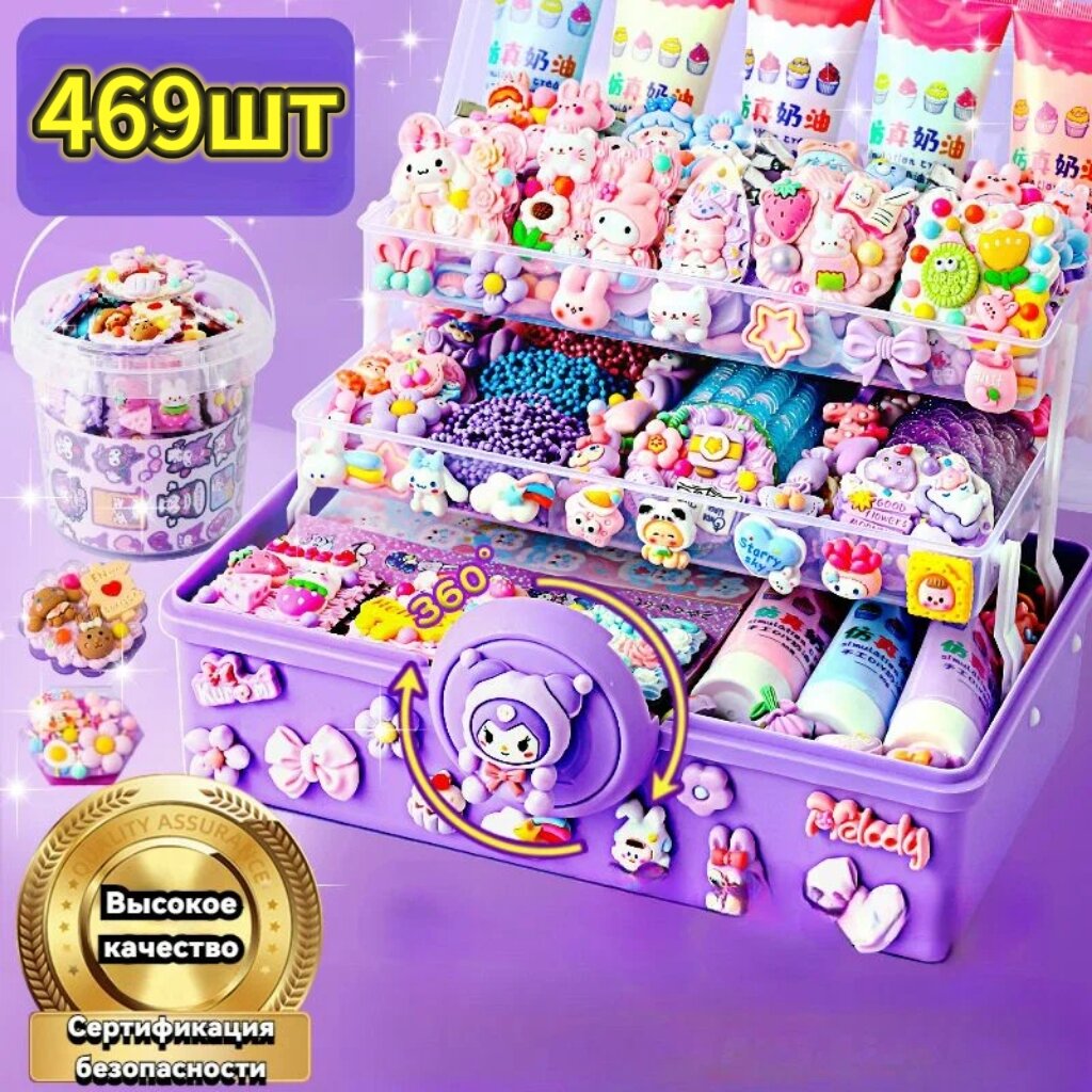 Набор для рисования "Флип-флоп" от 7 до 14 лет, самоклеящийся, фиолетовый