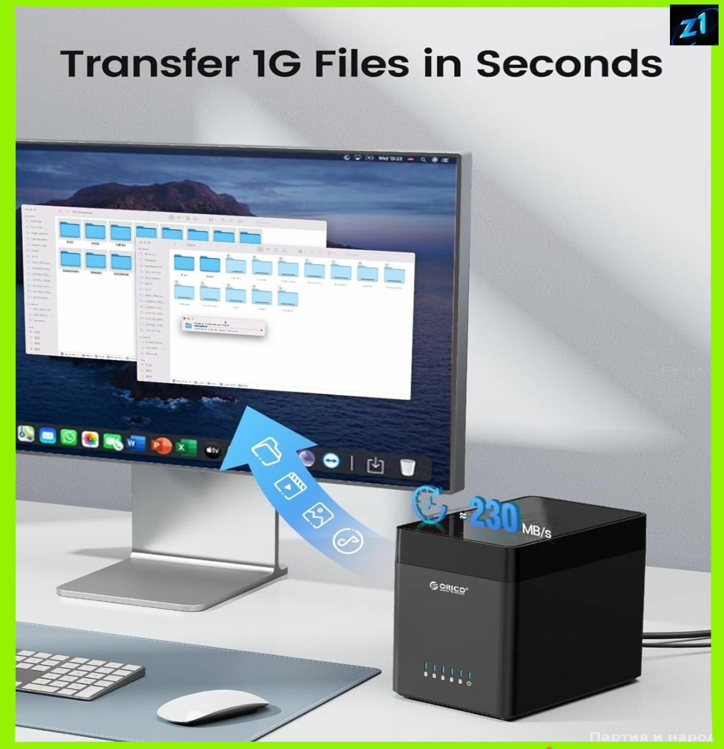 5-слотовый внешний жесткий диск с интерфейсом USB 3.0-. Z1