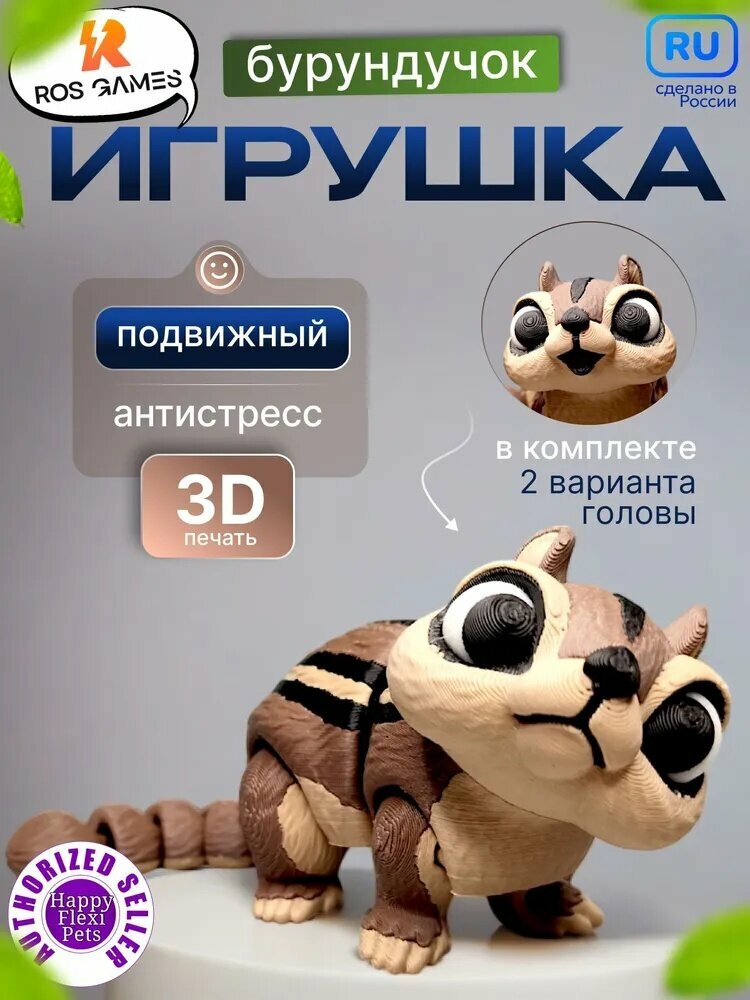 Фигурка "Valeryanoff" "Розовый фламинго", экологичный пластик, 1 шт