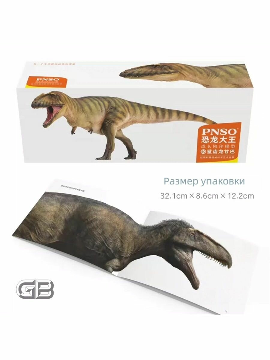 Фигурка — фото 1