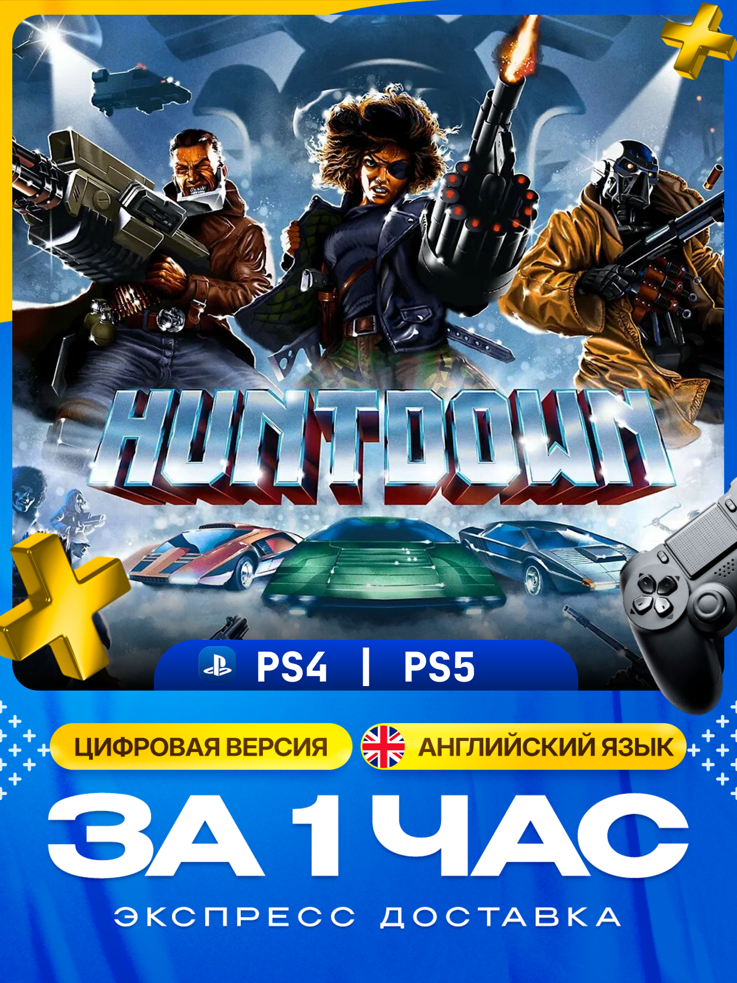 Игра Huntdown для PS4 и PS5 | Английский язык | PlayStation 4 и 5